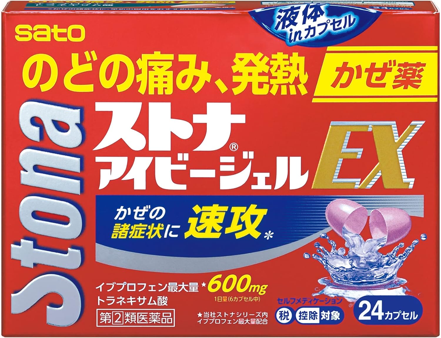 プランルカストの飲み合わせNGは？カルボシステイン・アスベリンなど全11種類を解説 – EPARKくすりの窓口コラム｜ヘルスケア情報