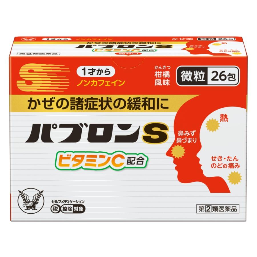 【薬剤師が解説】パブロンは眠くなる？副作用と眠くなる成分を含まない風邪薬を紹介 – EPARKくすりの窓口コラム｜ヘルスケア情報