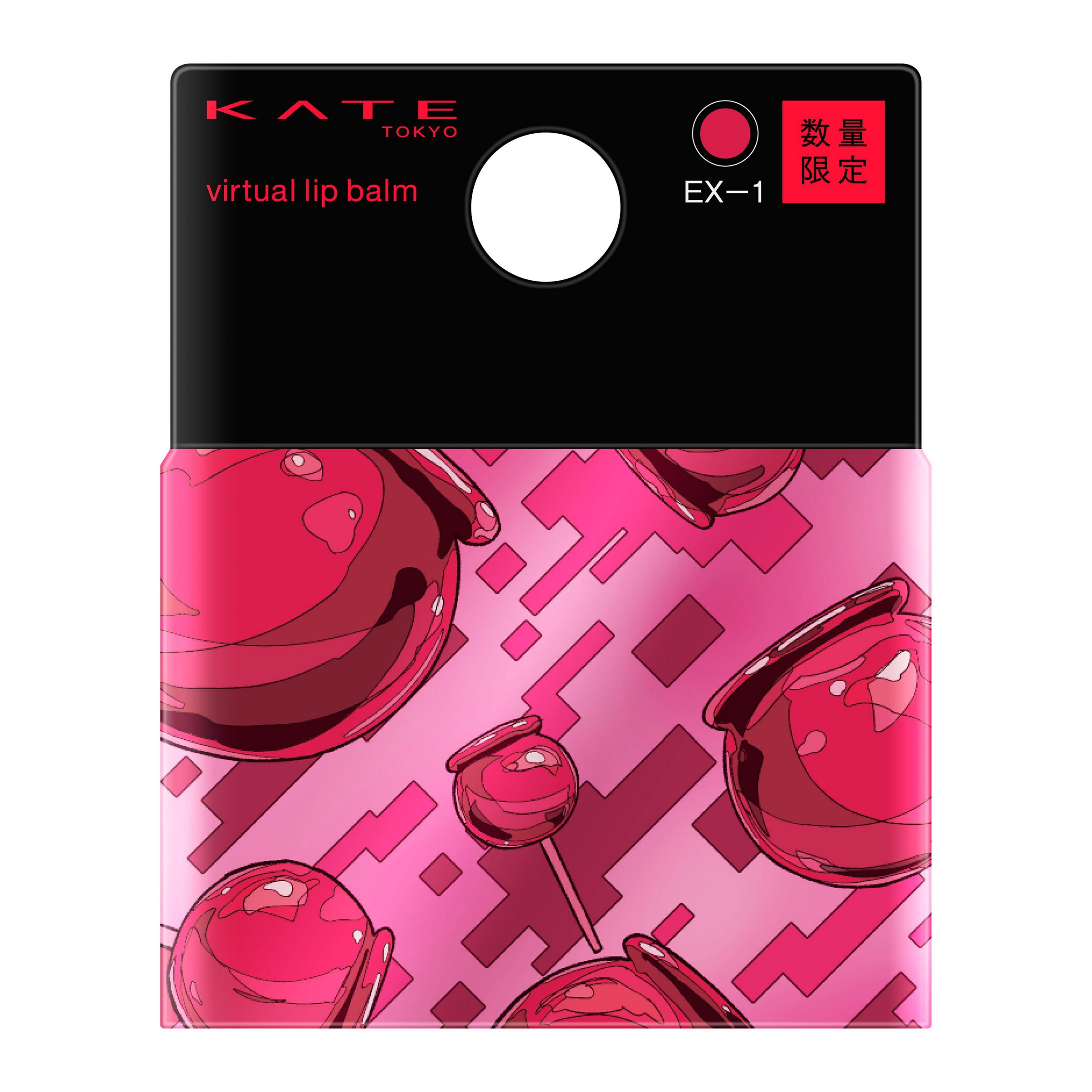 【在庫状況】KT バーチャルRバーム EX1 3．1g | カネボウ化粧品取扱店舗 - EPARKくすりの窓口