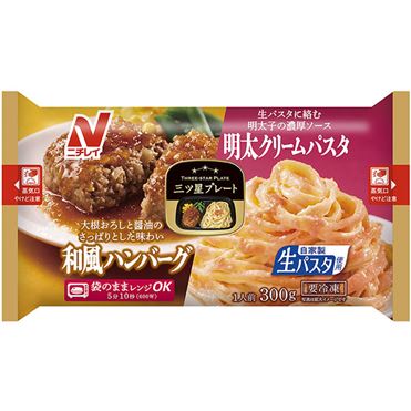 【在庫状況】三ツ星プレート 和風HB＆明太パスタ 300g | ニチレイ取扱店舗 - EPARKくすりの窓口
