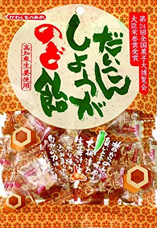【在庫状況】だいこんしょうがのど飴 120g | 川口製菓取扱店舗 - EPARKくすりの窓口