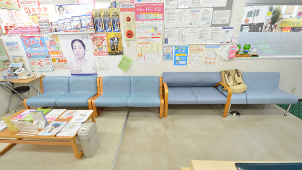 【オンライン服薬指導対応】調剤薬局ツルハドラッグ富良野店 - 北海道富良野市本町 | EPARKくすりの窓口