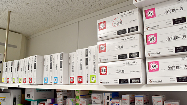 【駅近】南山堂薬局 御茶ノ水店 - 東京都千代田区神田駿河台 | EPARKくすりの窓口