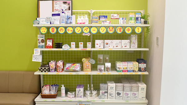 【駅近】わかば薬局センター北店 - 神奈川県都筑区中川中央 | EPARKくすりの窓口