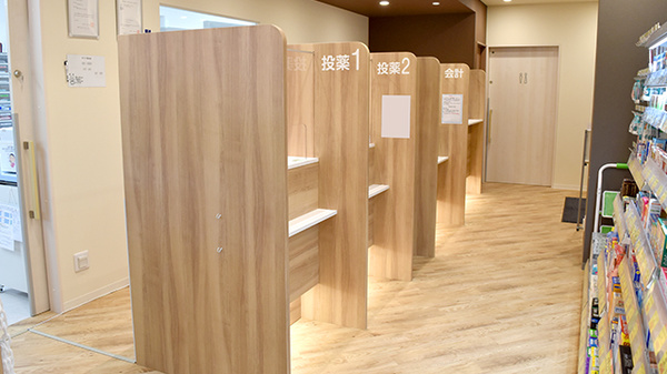 【駅近】中央薬局大和八木店 - 奈良県橿原市内膳町 | EPARKくすりの窓口