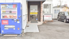 【全国版】コスモス調剤薬局の店舗一覧【55件】 | EPARKくすりの窓口